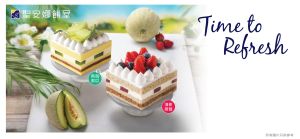 🍈Summer Fruit Cakes🍓🫐 | Macau Saint Honore Cake Shop